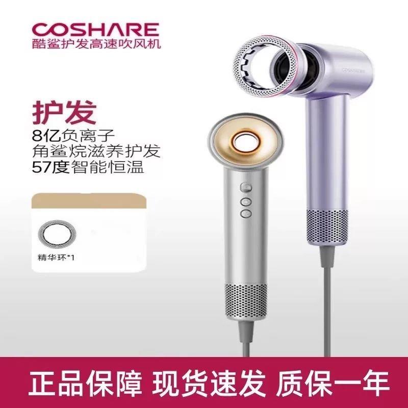 酷鲨超迷你高速吹风机HP10速干家用便携式学生宿舍小功率电吹风筒