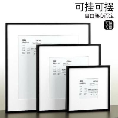 黑色方3mfn70042相框挂墙窄边形画框装裱2000506070480留白卡纸框