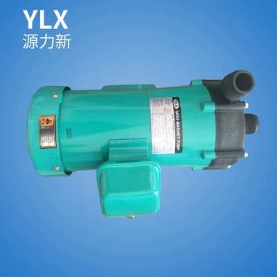 YLX磁力泵 MDMP100R磁力泵 单吸式耐酸碱磁力泵
