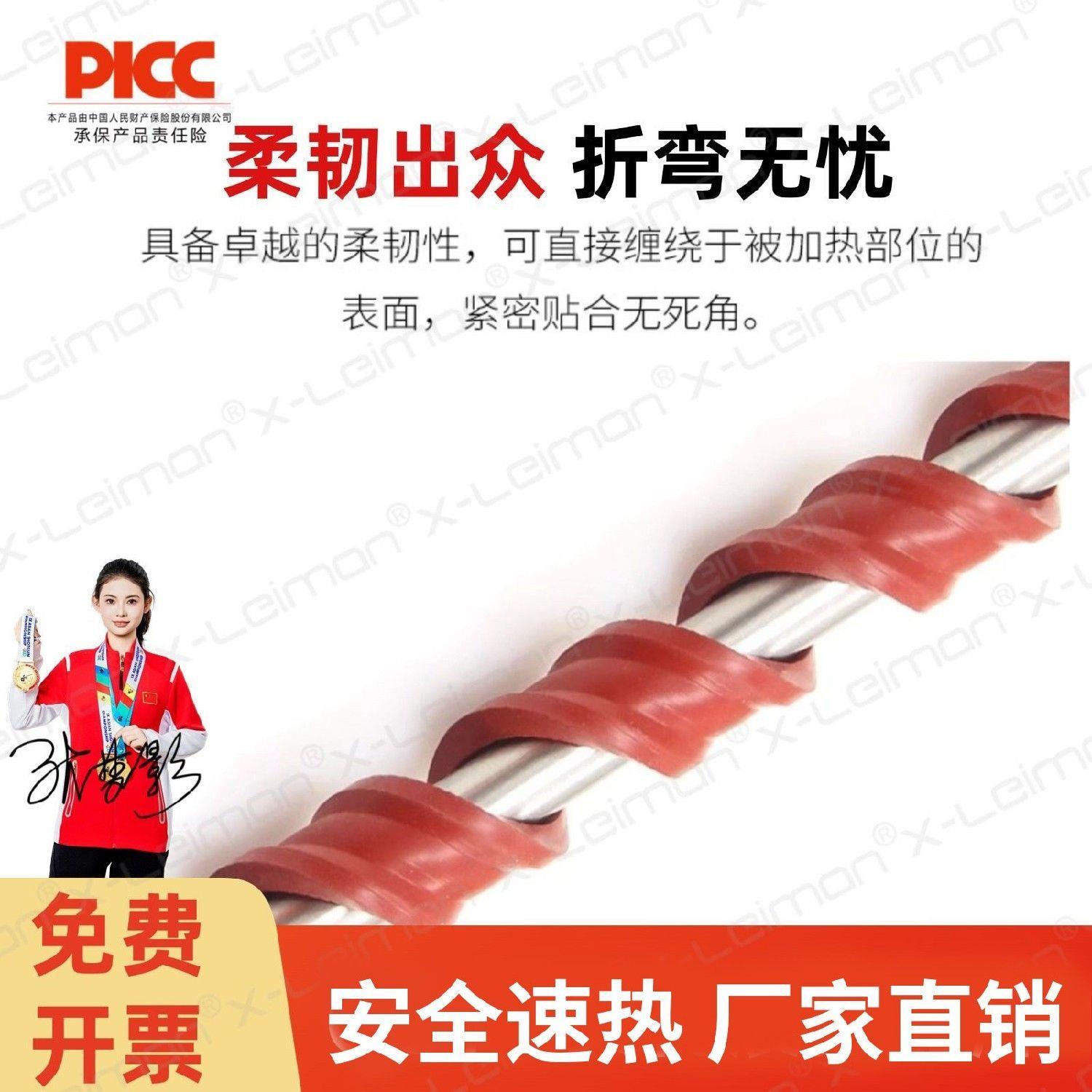 矽胶加热带电热带加热器矽橡胶加热带管道加热器高温加热带伴热带