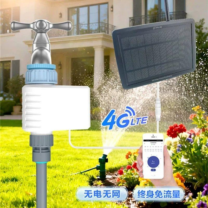 自动浇花器手机远程控制器4G太阳能供电电磁阀智能喷淋灌溉浇水器