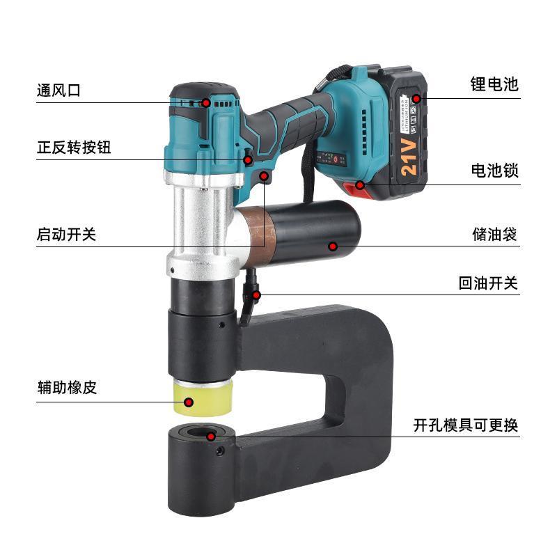 新款锂电桥架光伏液压开孔器电动打眼器充电式便携式配电箱50圆孔