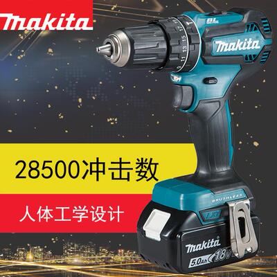 DHP485SFJ 3.0 充电式冲击起子钻 高扭矩维修插电式电钻