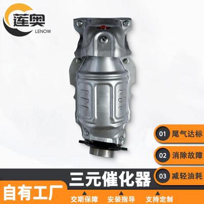 2008-2012Accord Catalytic ConverterL4 2.4L雅阁八代2.4/641499