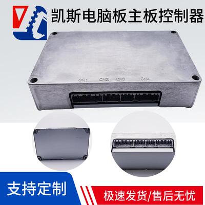 住友A6电脑板凯斯SH200 210 240 350-5 A5挖掘机电脑板主板控制器