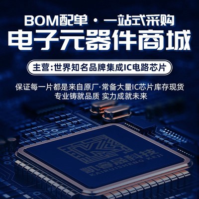 SMA稳压二极管1SMA4742A 28/29/33/34/40/44/46/47/49/51A