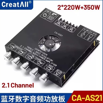 3255进口芯片2.1声道蓝牙功放板