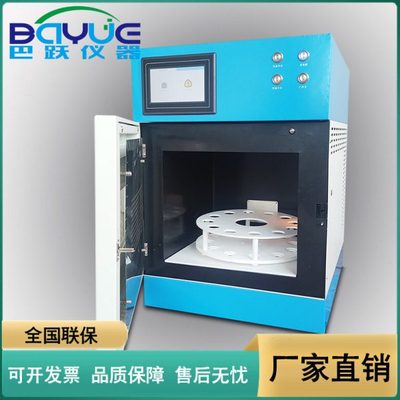 微波消解仪对土壤和沉积物金属元素总量的快速分析检测