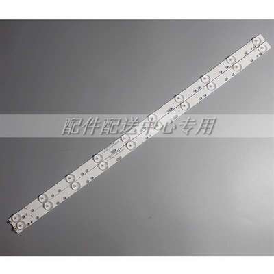 3条*电视LED灯条铝基板DLED32DH3101005.B 10灯 57cm 3V