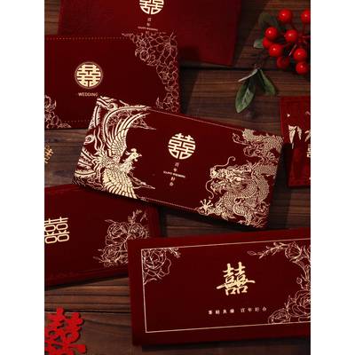 次日达红包结婚专用红包袋205份元新款婚2礼改口费万喜包千元随子