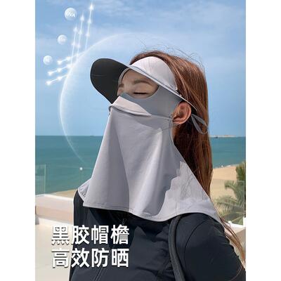 62护口颈防晒面罩基帽女夏季冰丝脸尼子一体骑行遮阳全脸防紫外线