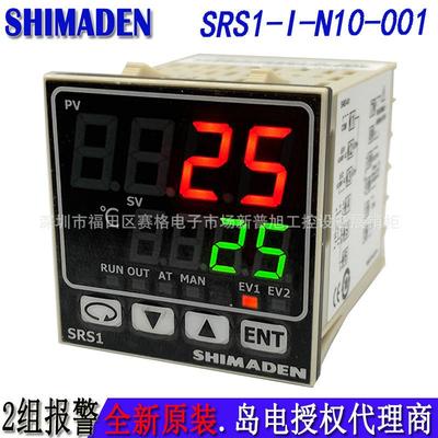 srs1-i-n10-001原装岛电SHIMADEN温控表数显温控器SRS1-I-N10-000