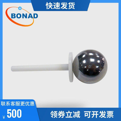 IEC61032A型防护试验探棒50mm