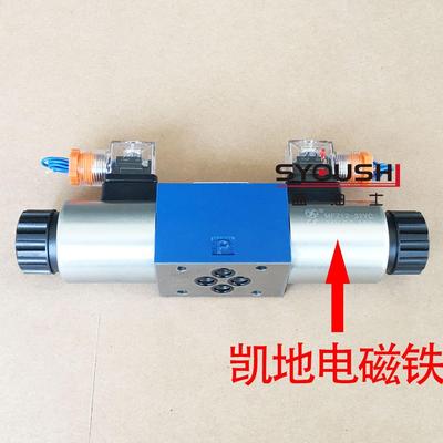 阀4WE6E-6X/ER24V,4WE6E60/CG12NZ5L,4WE6E6X/CW220-50N9Z5L