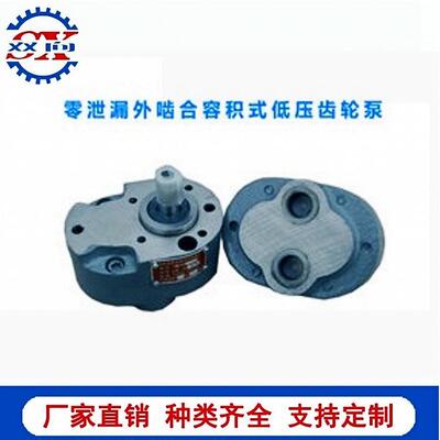 陕西齿轮泵TXLB-63TXLB-80TXLB-100TXLB-125TXLB-160齿轮油泵