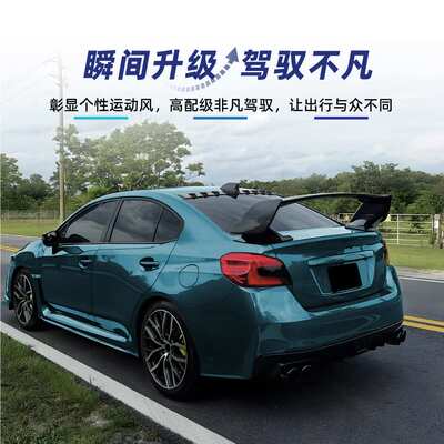 适用Subaru斯巴鲁WRX STI VA 2015-2021大尾翼扰流板跨境改装件