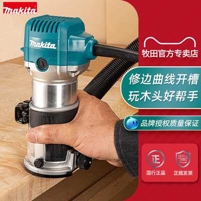 修边机RT0702C多功能木工铝塑板开槽机修边倒角雕刻电木铣