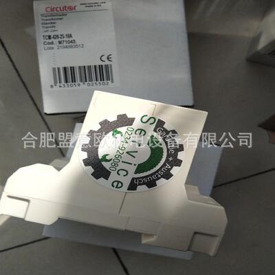 西班牙CIRCUTOR无功补偿仪