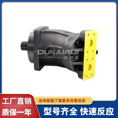 华德轴向柱塞泵A2FO10/16/28/32/56/63/80/90/107/125/160液压泵