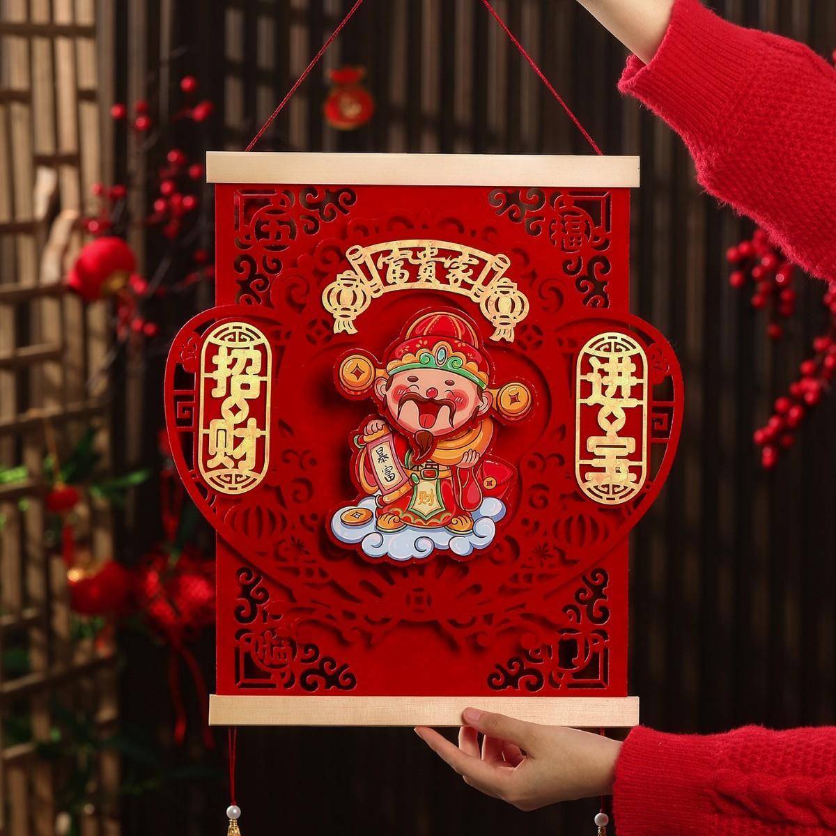 予珈2025新款摇头挂件新年装饰过年入户门客厅墙上门挂画福字其他