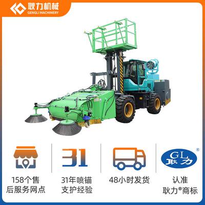 耿力GZQ-2600A新型多功能清扫降尘车建筑工地隧道清扫降尘养护车