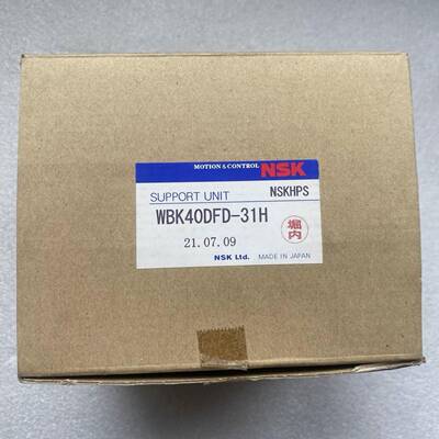 滚珠丝杠支撑单元WBK40DFD-31H丝杆支撑座