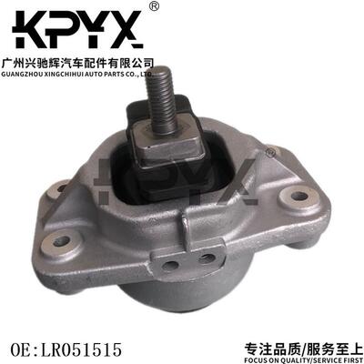 适用于路虎揽胜发动机机脚胶发动机支架胶垫引擎胶墩OE:LR051515