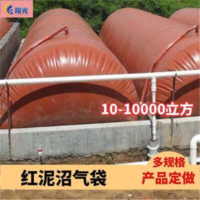 PVC红泥沼气袋 沼气池 红泥沼气袋 发货期限 软体沼气池