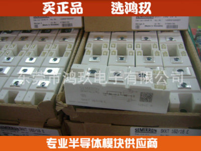 SEMIKRO SKKT162/12E SKKT162/16E SKKT172/16E 可控硅