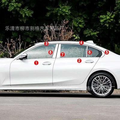 适用于宝马325Li车窗饰条320Li不锈钢亮条门边条新宝马3系GT改装