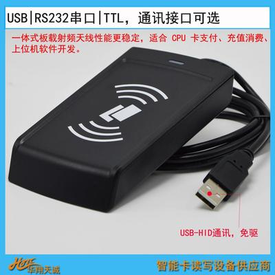 14443A|B15693协议USB免驱IC卡读卡器CPU卡读写器NFC刷卡机