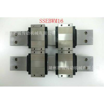 SSELBWM9SSELBWM12SSELBWM14SSELBWM16直线导轨滑块
