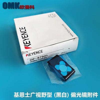 基恩士通讯线OP-87901OP-87903OP-87904OP-87905OP-87906