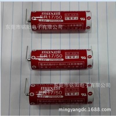 ER17/50带接线头3.6VKCA-M53G0-013.6VKAS-M53G0-10