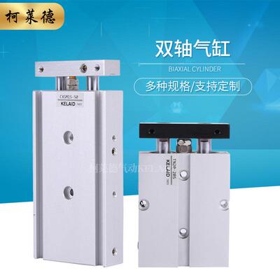 双轴双杆气缸CXS系列TN系列品质放心量大从优