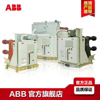 ABB VD4/P 12.06.32 P210 (HE) FG 3930;54603930