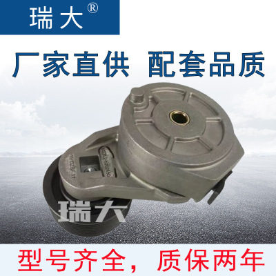 厂家现货,玉柴MS3L2-1002450,M1100-1002450涨紧轮张紧轮总成