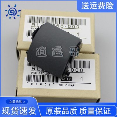 原装 HP M607 M608 M609 M631 M632 M633 手送搓纸轮 分页器 搓分