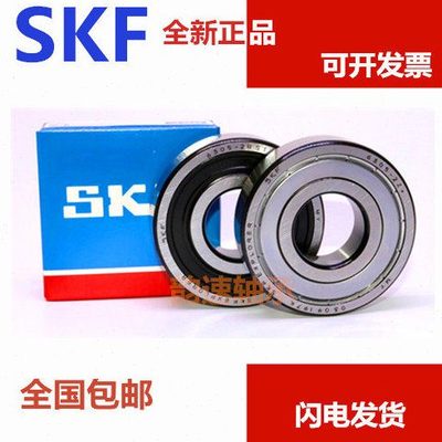 轴承6314 6315 6316 6317 6318 6319 6320-2Z 2RS1/C3