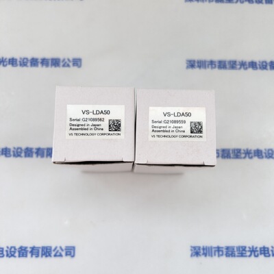 VST微视科   工业镜头  VS-LDA50