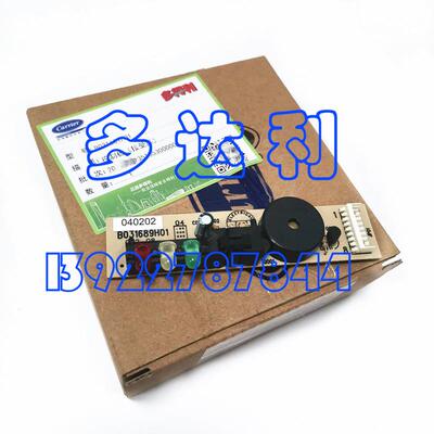 B031689H01控制板（接受器）40GKX室内机系列PCBOARD