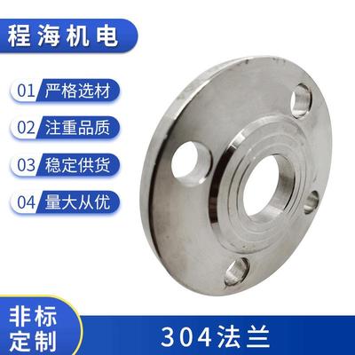 厂家供应 304不锈钢带颈平焊法兰SO 标准HG20594-2009 10公斤压力