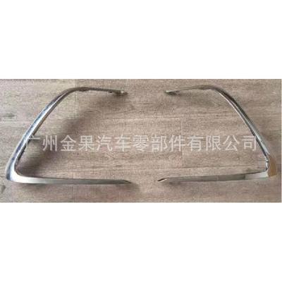 21CAMRYSE凯美瑞下网亮条MOULDING