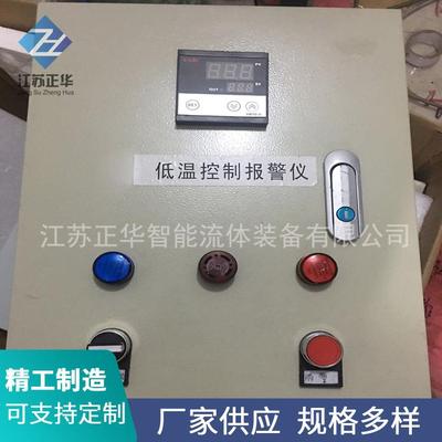 低温控制报警仪/工业气体欠压报警仪/自动切换气体汇流排欠压超压