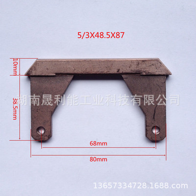 行车集电器碳刷SP100A电刷片（触靴）无接缝滑触线C412铜滑触块