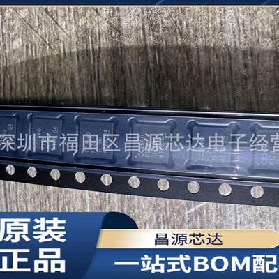 CC2640F128RHBR 无线收发芯片 低功耗无线 MCU 封装HVQFN-32
