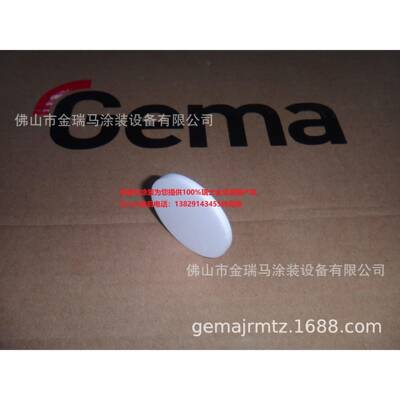 供应瑞士金马OptiCenter OC02 Fluidizing plate 流化板 1005646