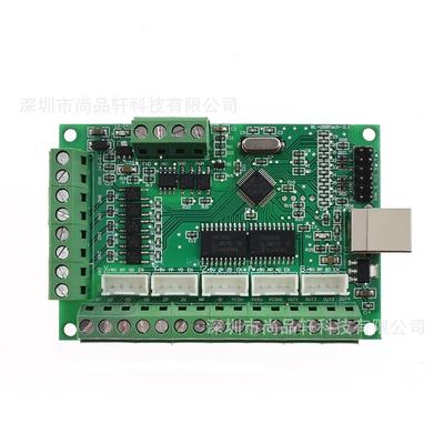 MACH3V2.1雕刻机主板CNC5轴步进电机驱动器接口控制板