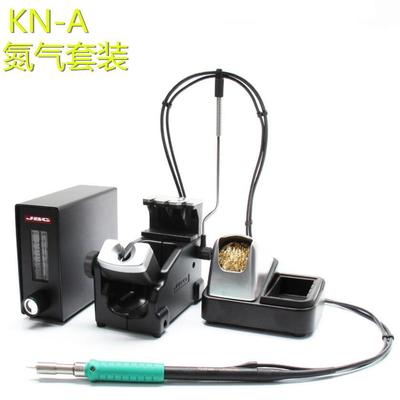 西班牙 JBC 氮气套装 KN-A T245-NA氮气焊笔 B7243和B7244氮气嘴