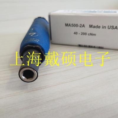 瑞典 LINDSTROM MA500-2 停产代替型号 MA500-2A 扭力螺丝刀